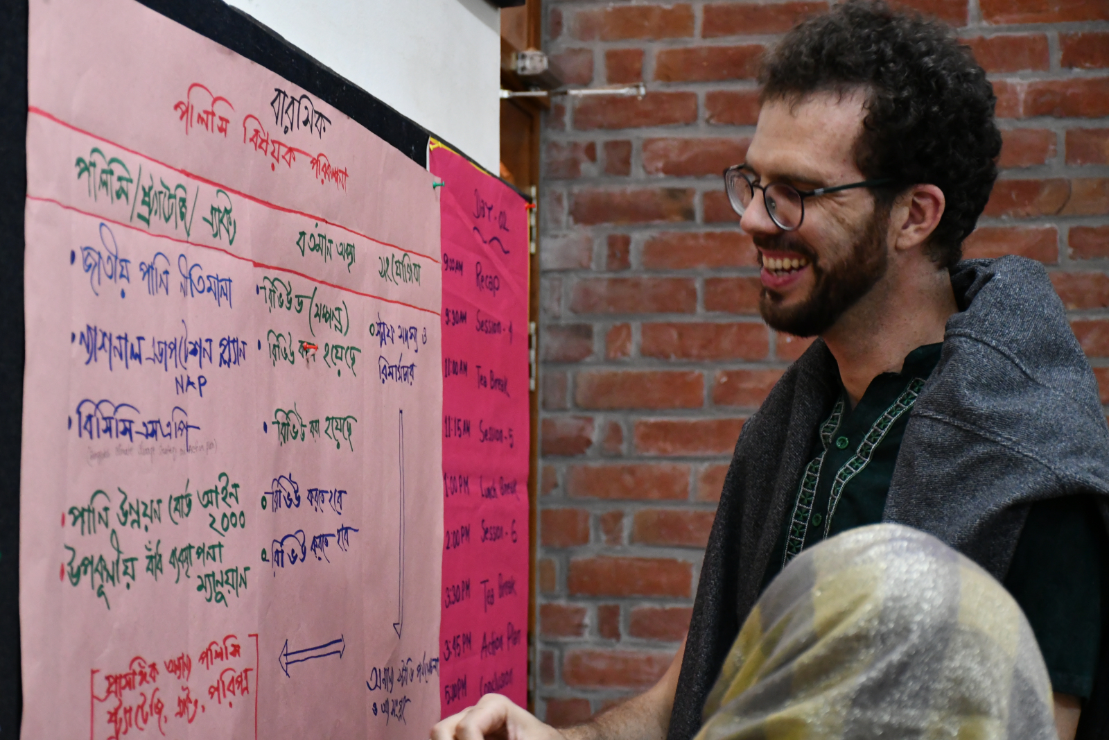 Digitaler Projektabend mit NETZ